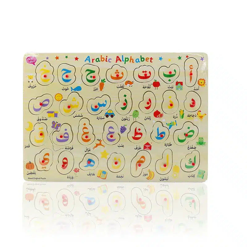 Arabic Alphabet Sound Board | Amsons