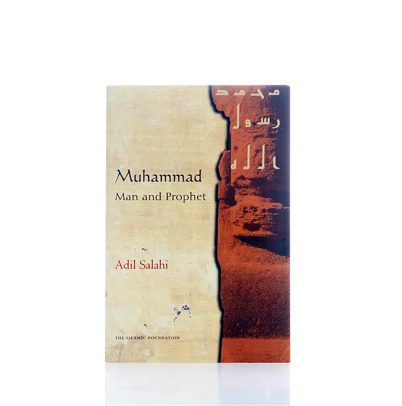Muhammad Man and Prophet | Amsons