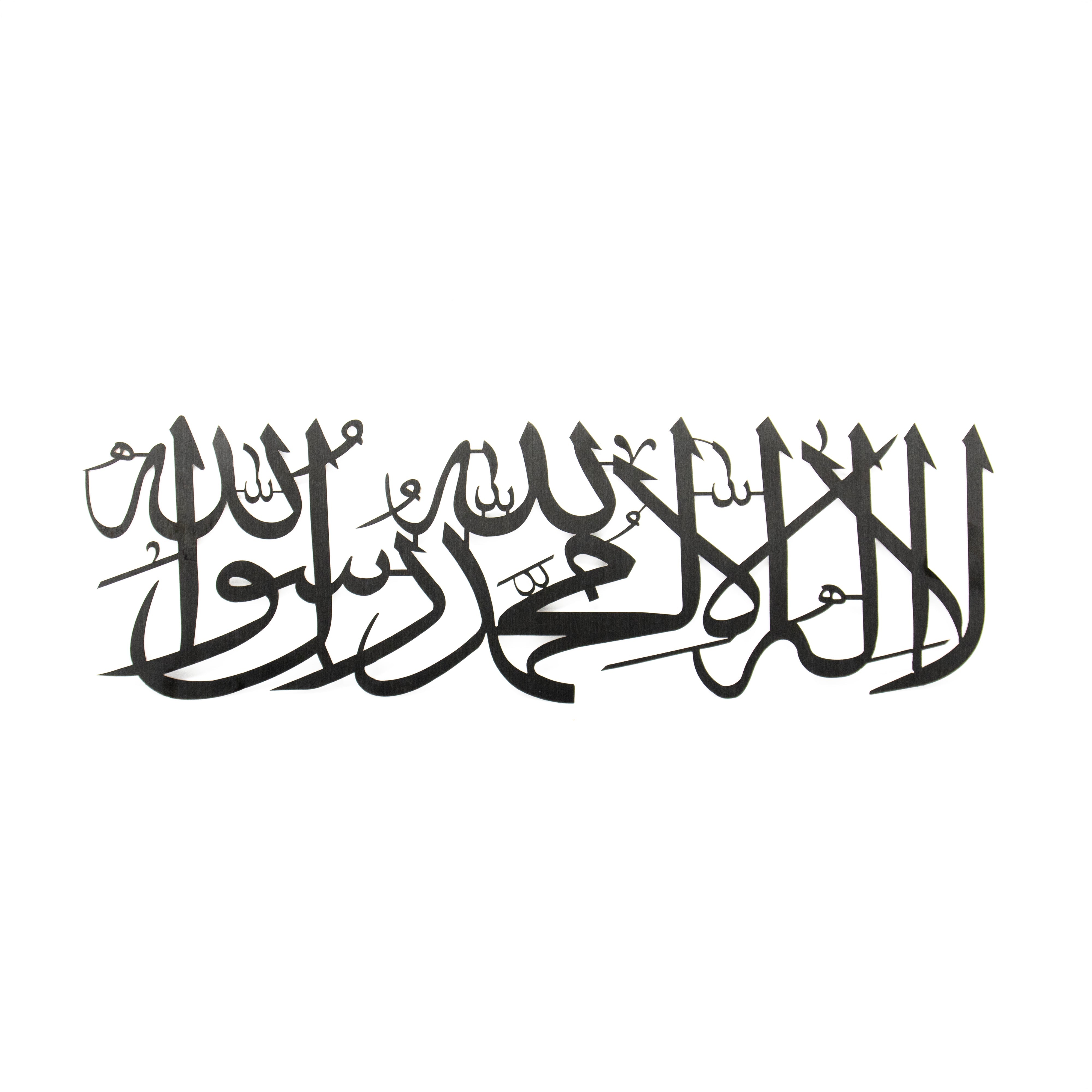 Black Kalima Metal Wall Plaque | Amsons