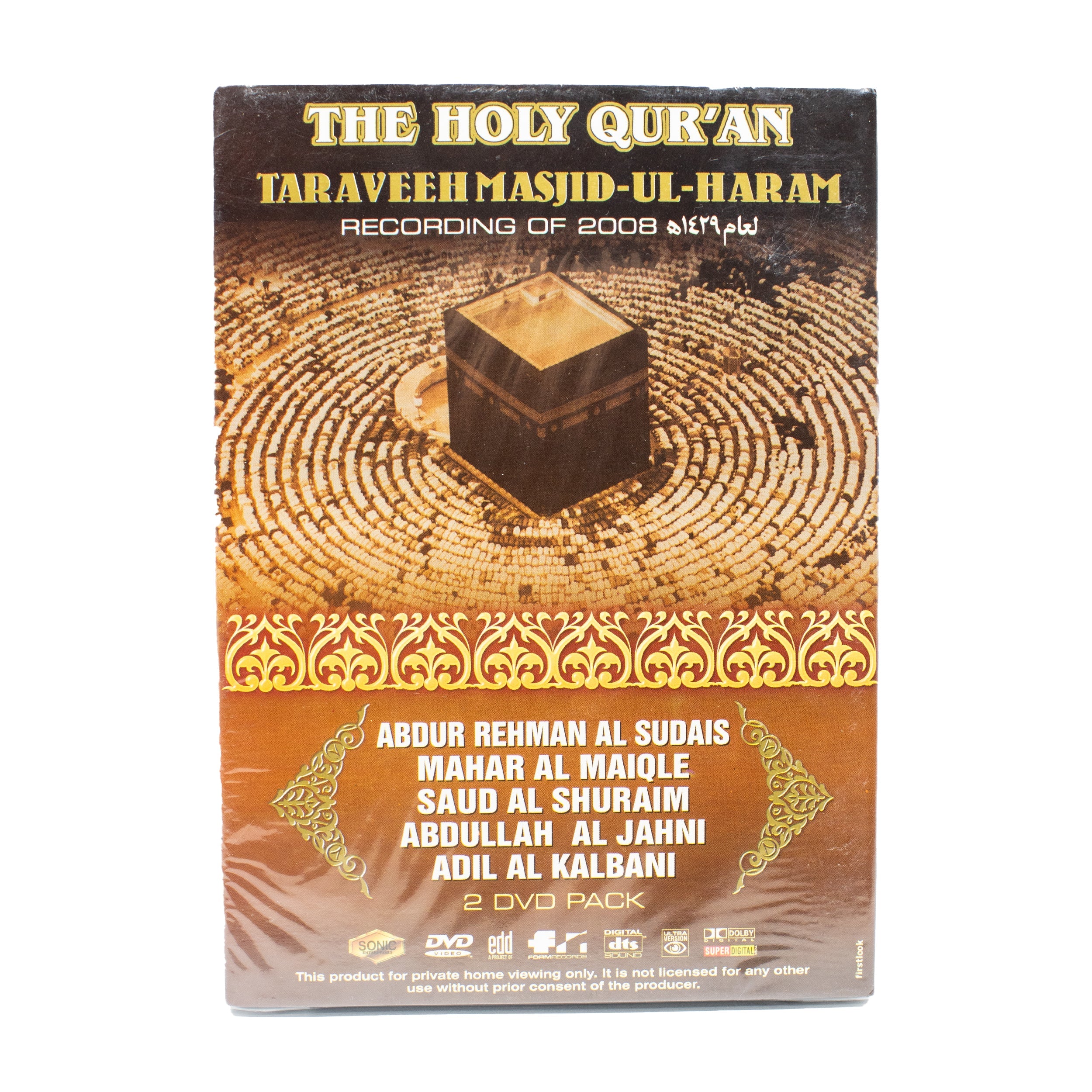 The Holy Quran Masjid Al Haram | Amsons