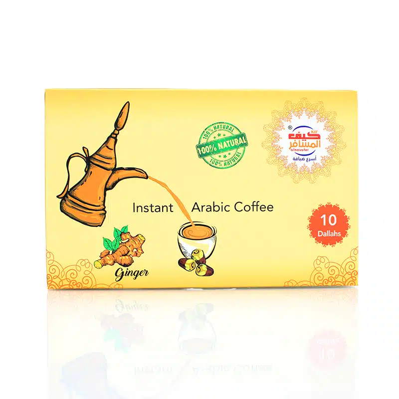 Ginger Instant Arabic Coffee Mix | Amsons